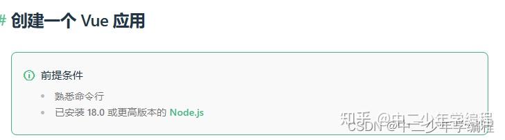 Vue2webpack升级vue3vite,报错cannot Read Properties Of Null Reading Isce 知乎