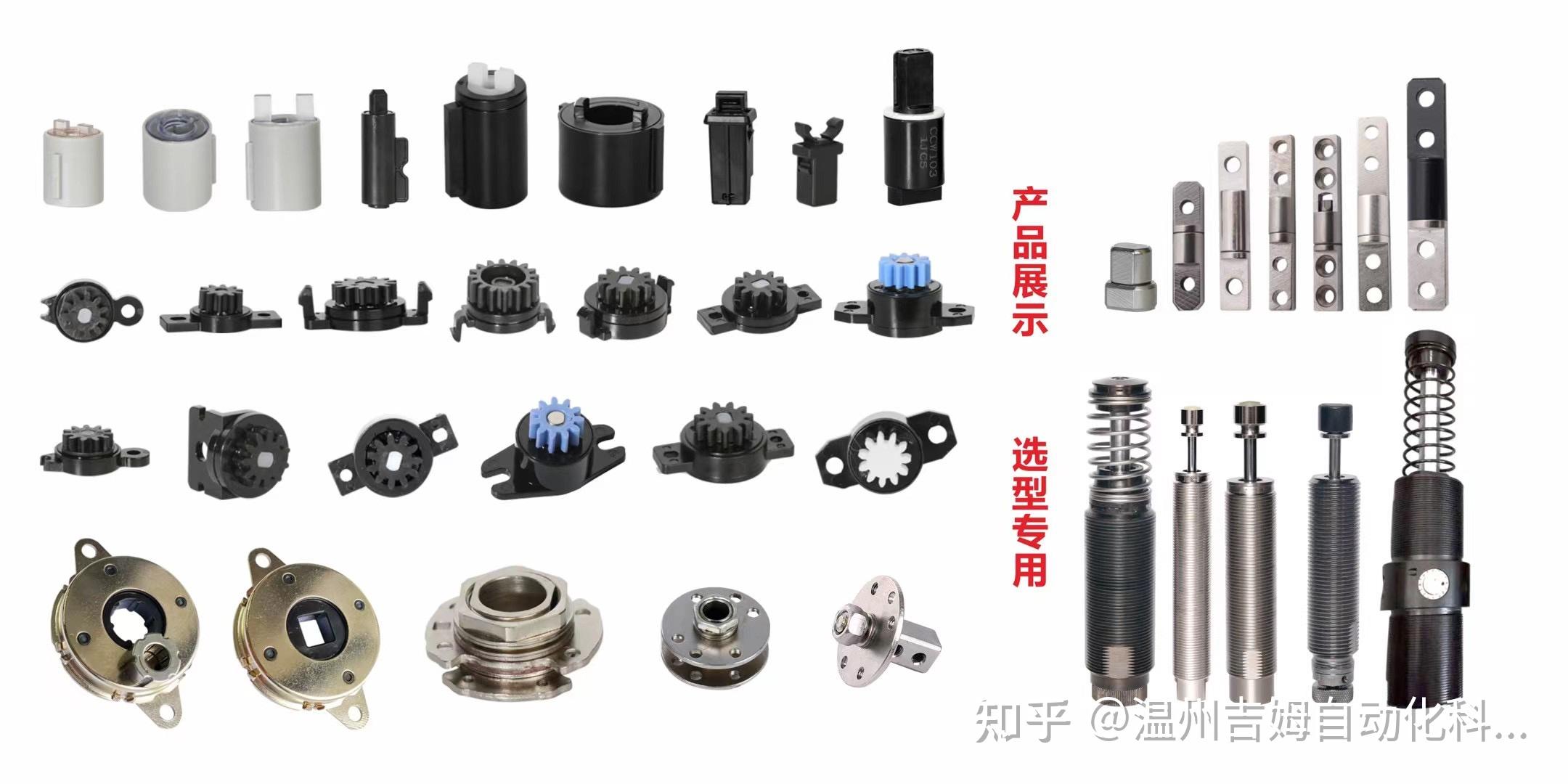 阻尼器的原理和作用 知乎 