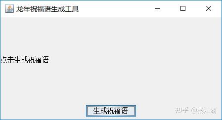 漂亮不是梦！Java Swing美化攻略 - 知乎
