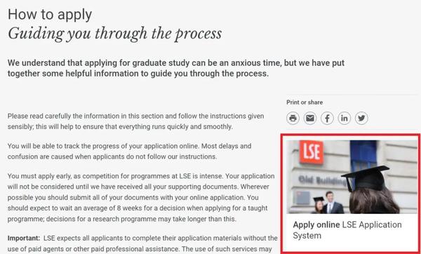 手把手带你操作伦敦政治经济学院（LSE）网申！包教包会 - 知乎