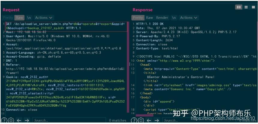关于SSRF与CSRF漏洞的解释 - 知乎