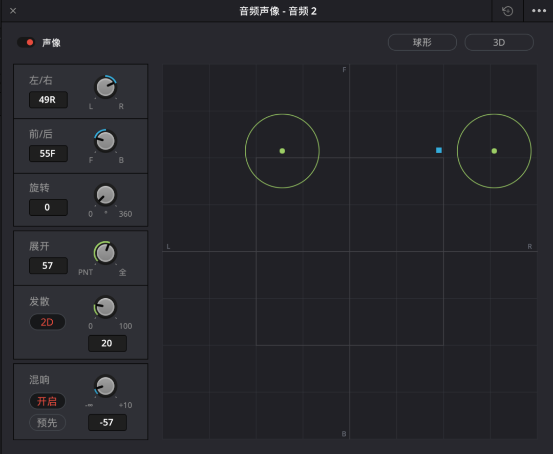 【官方教程】初识Fairlight页面的Ambisonics沉浸式音频制作工具 - 知乎