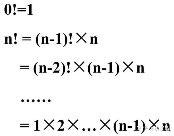 Python求前n项的阶乘之和 知乎