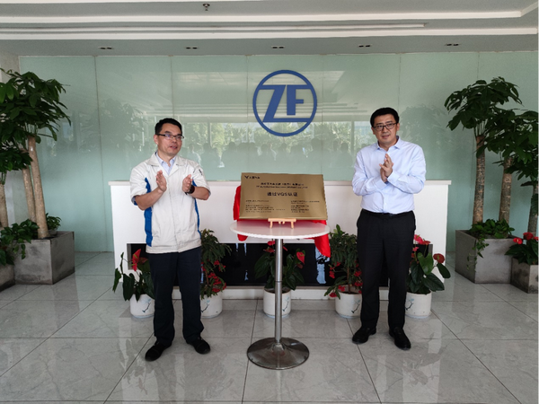 完善和推进VQS，做新能源汽车供应商质量体系和技术力标准的制定者和引领者 - 知乎