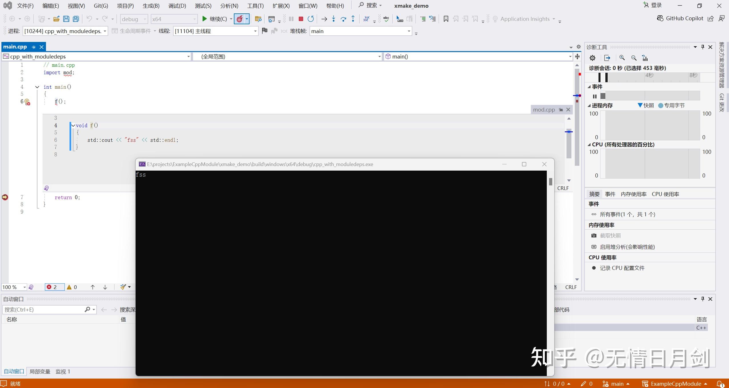 CMake/XMake C++ Module实践 - 知乎
