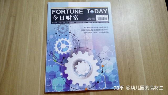 一文带你读懂核心期刊（南大、北大、科技核心、CSCD等） - 知乎