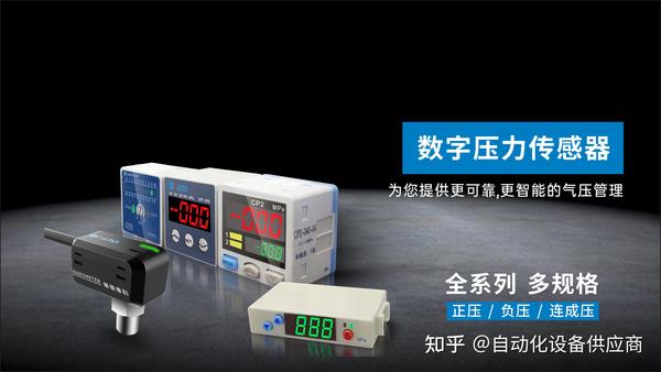 气体压力传感器的发展趋势及机遇 知乎