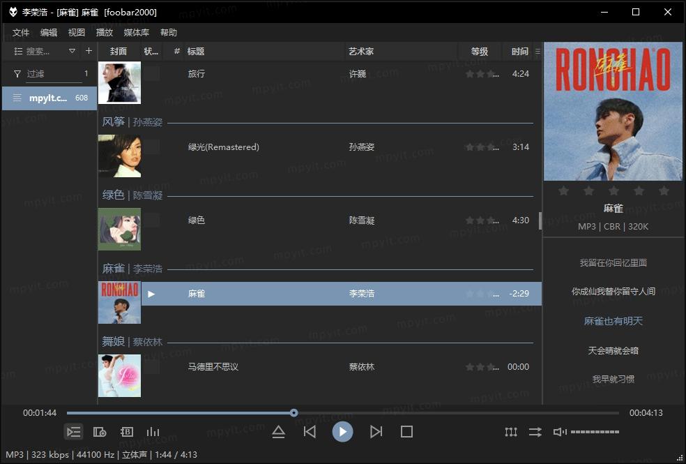 Foobox 7.20 基于Foobar2000的美化版本 - 知乎