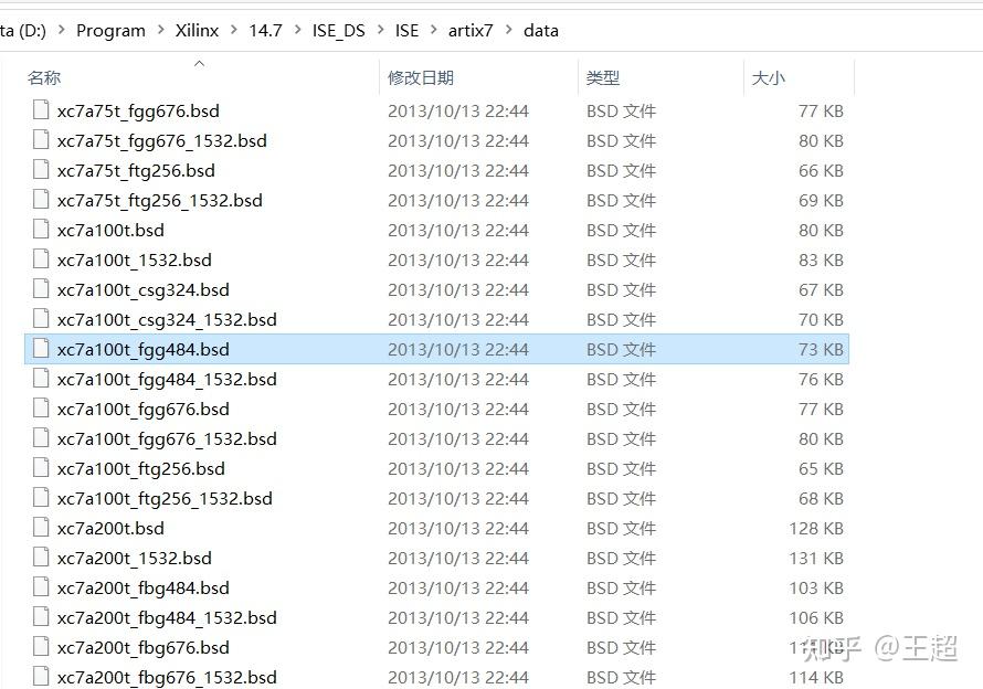 强大的JTAG边界扫描2-BSDL文件 - 知乎