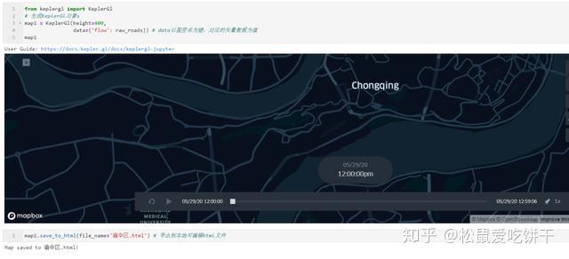 Python+Kepler.gl轻松制作酷炫路径动画 - 知乎
