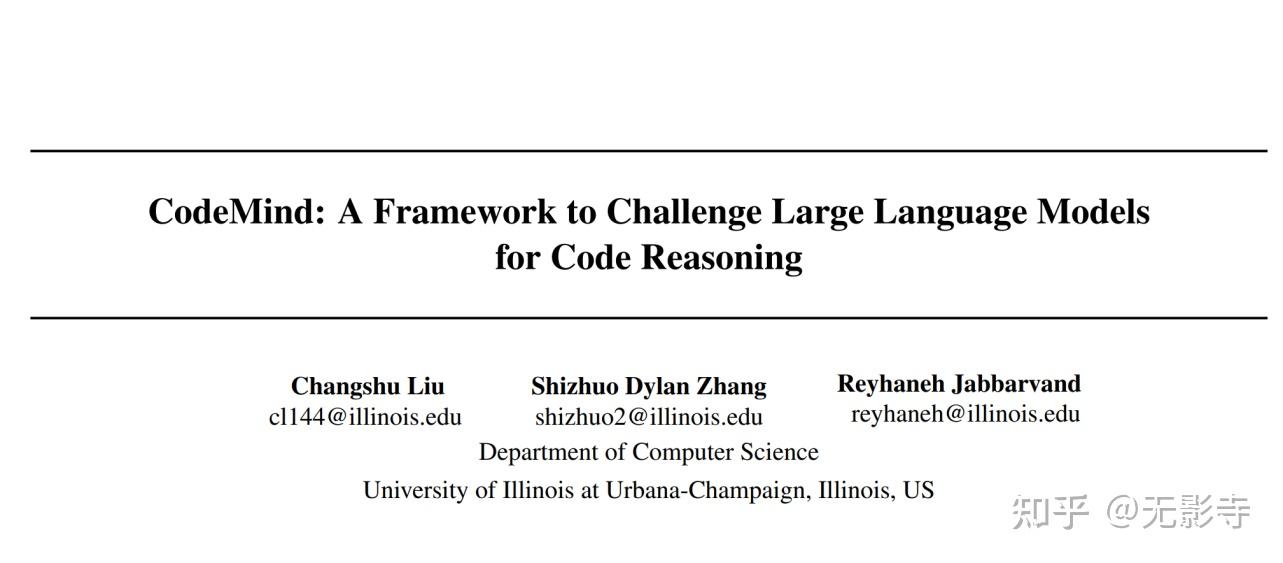 【LLM-代码】CodeMind：用于代码模型代码推理的框架 - 知乎