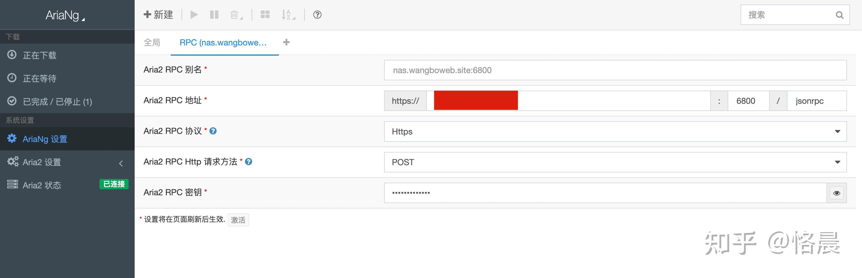 群晖安装Aria实现快速下载 - 知乎