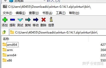 编译运行windows32位tailscale程序 - 知乎