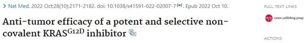 继免疫之后的下一个风口：KRAS抑制剂？ - 知乎