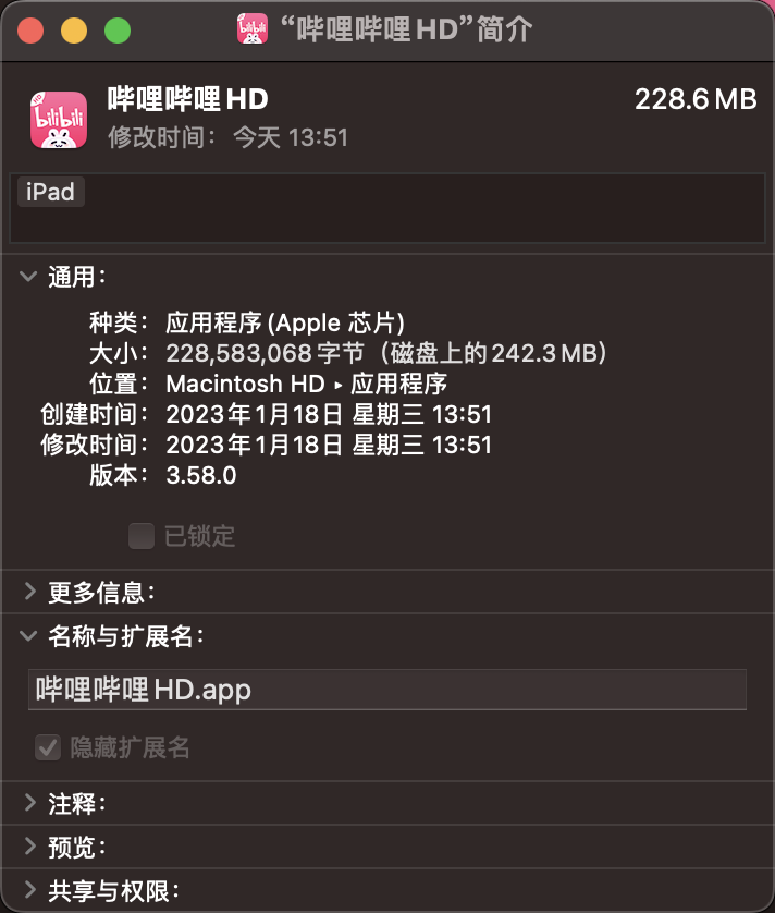 Apple芯片的MacOS运行ARM/X86程序之初体验 - 知乎