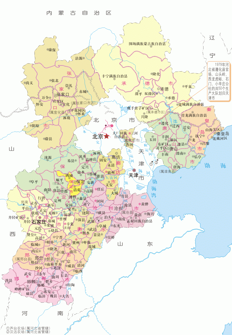 建国以来，河北省行政区划沿革地图详解（1949-1999） - 知乎