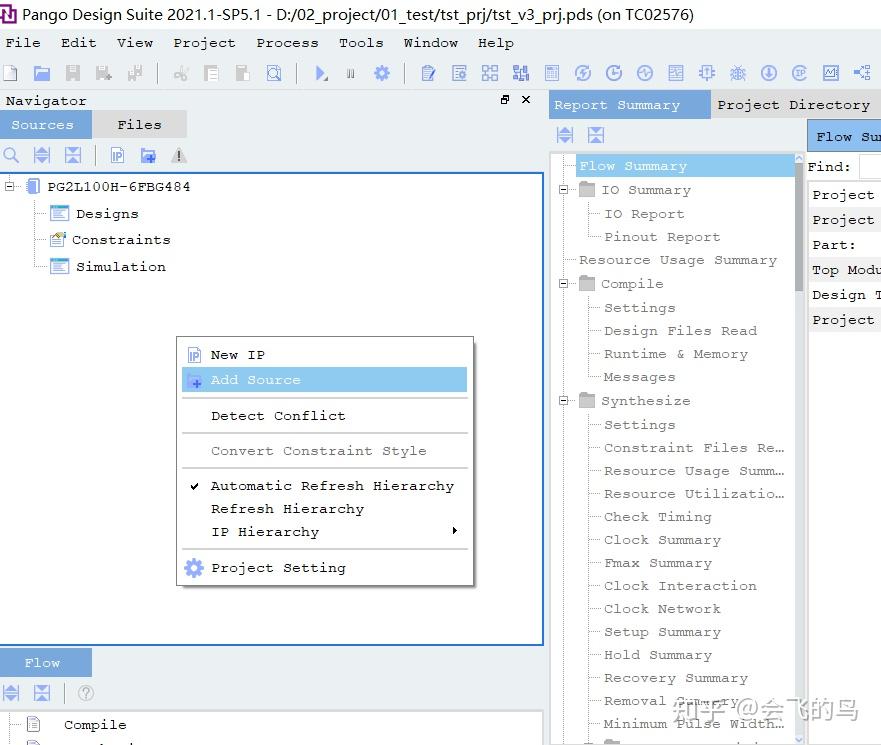 PDS软件使用指南（二）建立工程与IO管脚分配 - 知乎