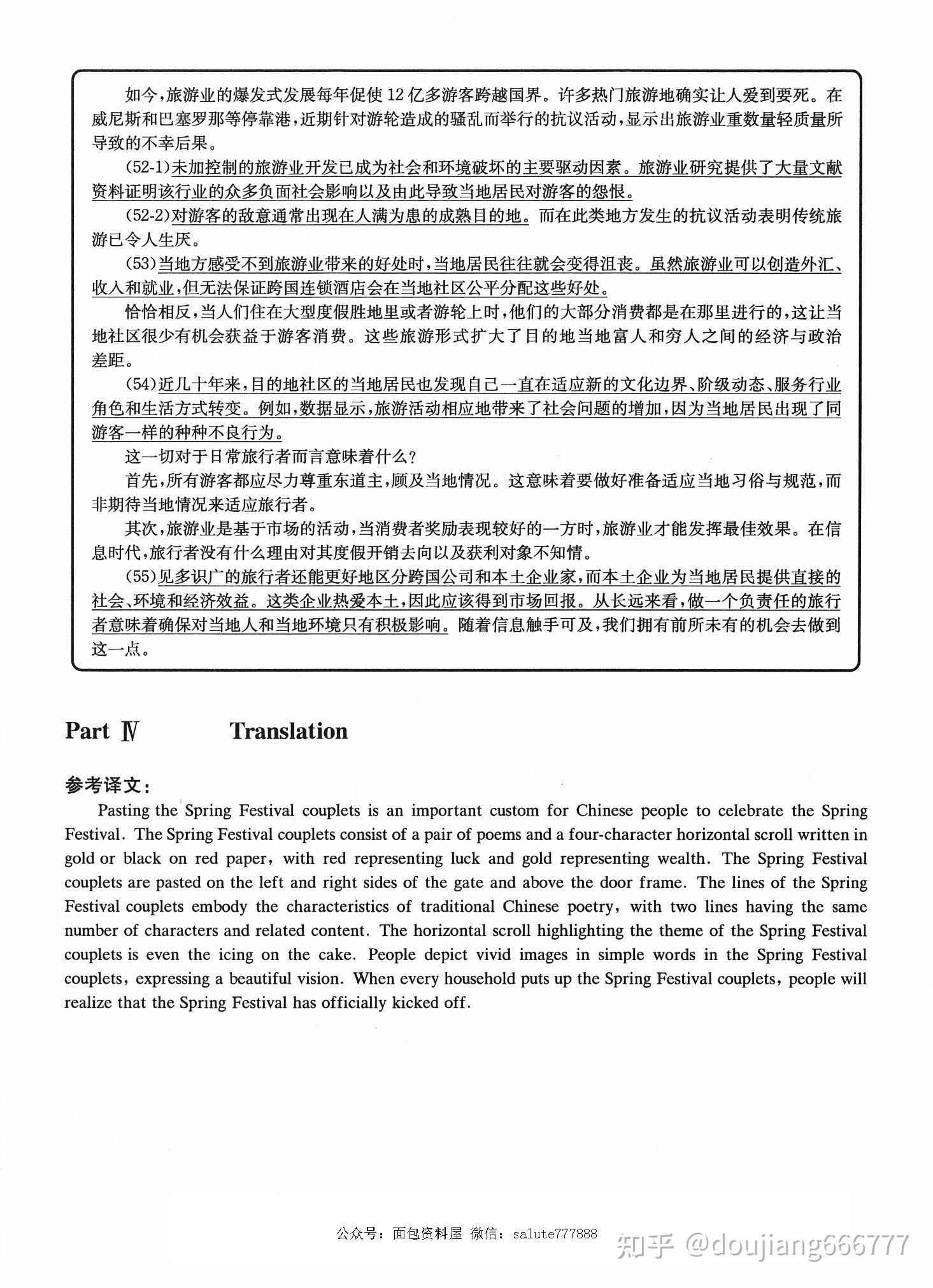 2022 09 1 14 pdf 2022-09-1-14-pdf