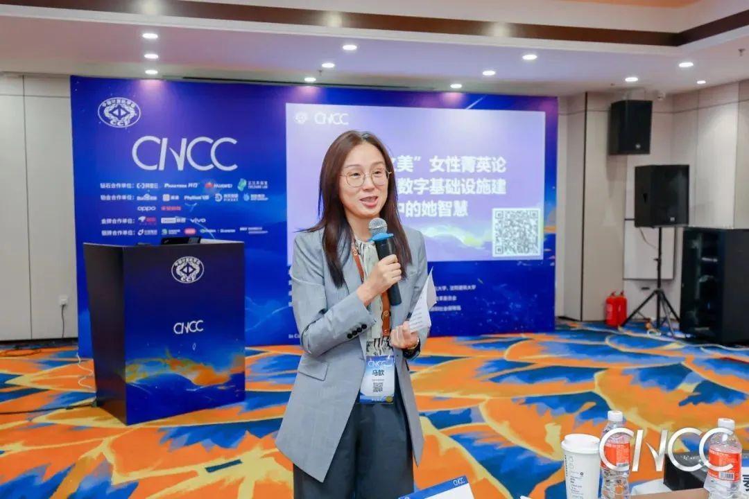 “她智慧”闪耀沈阳，CNCC 2023 “计算之美”女性菁英论坛成功举办 - 知乎