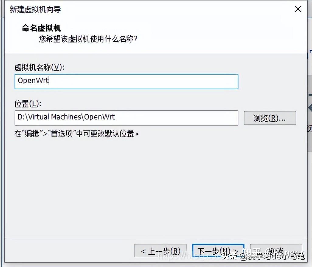 VMware安装openWRT软路由系统的步骤(图文教程) - 知乎
