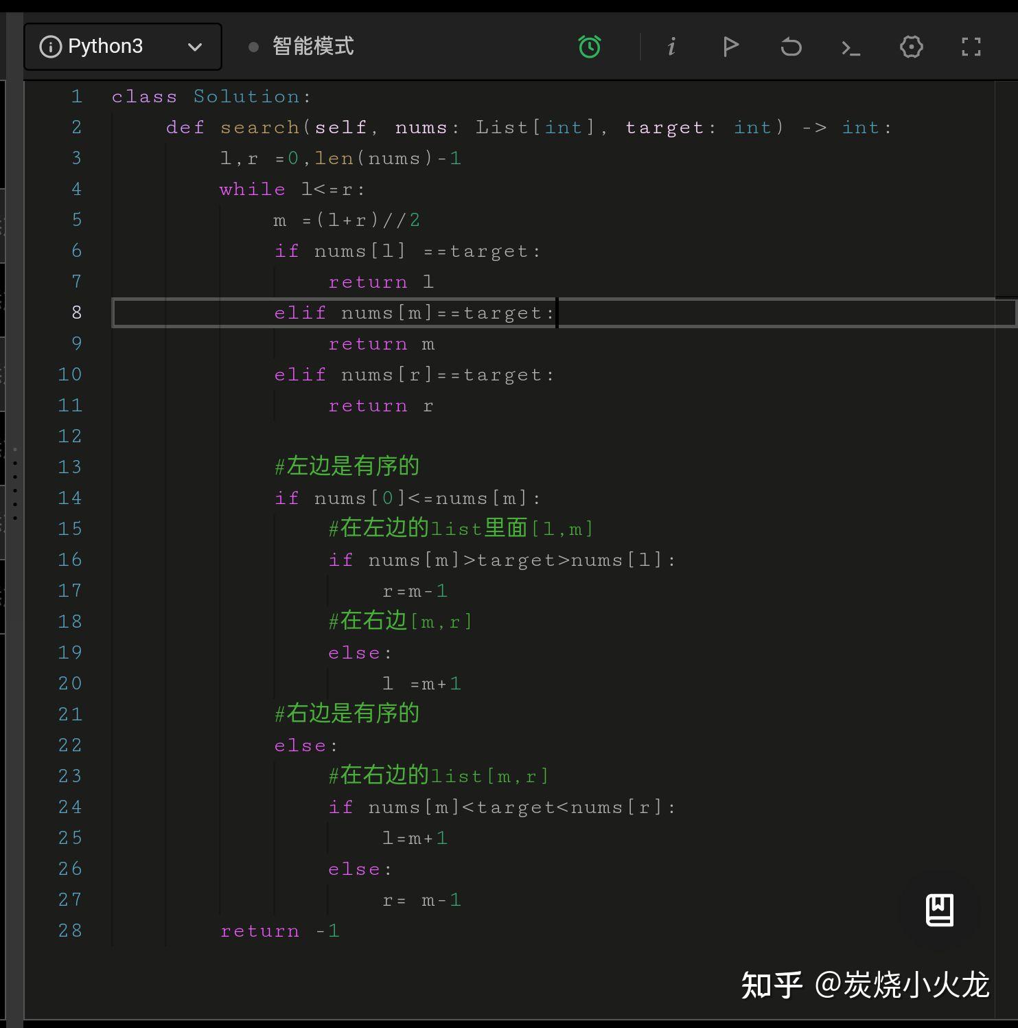 [二分查找]练习9 知乎