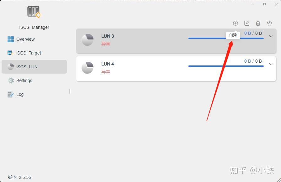 三步教你怎么使用iSCSI Manager，你GET了吗？ - 知乎