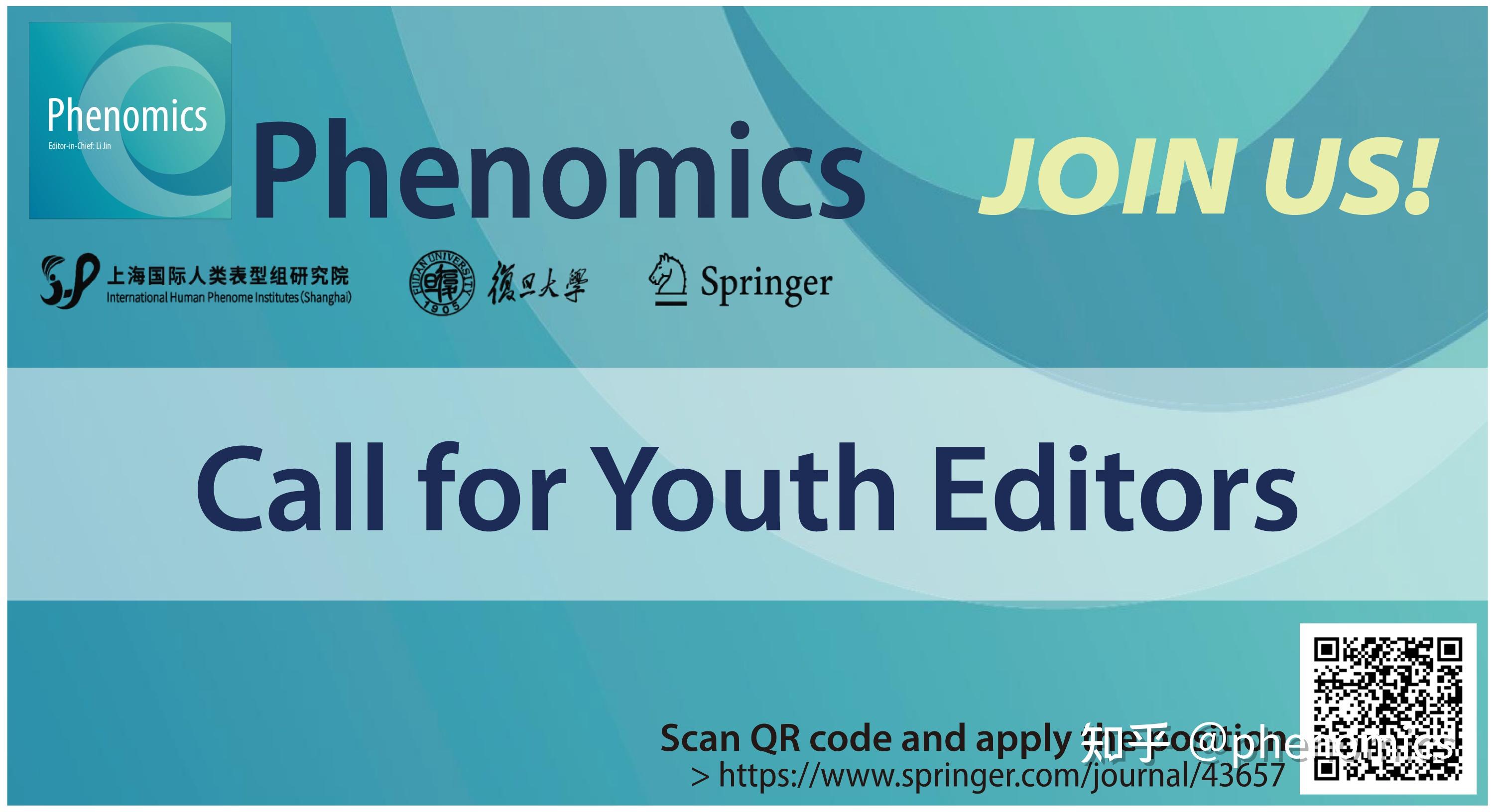 Phenomics期刊全球第二批青年编委招募中！ - 知乎