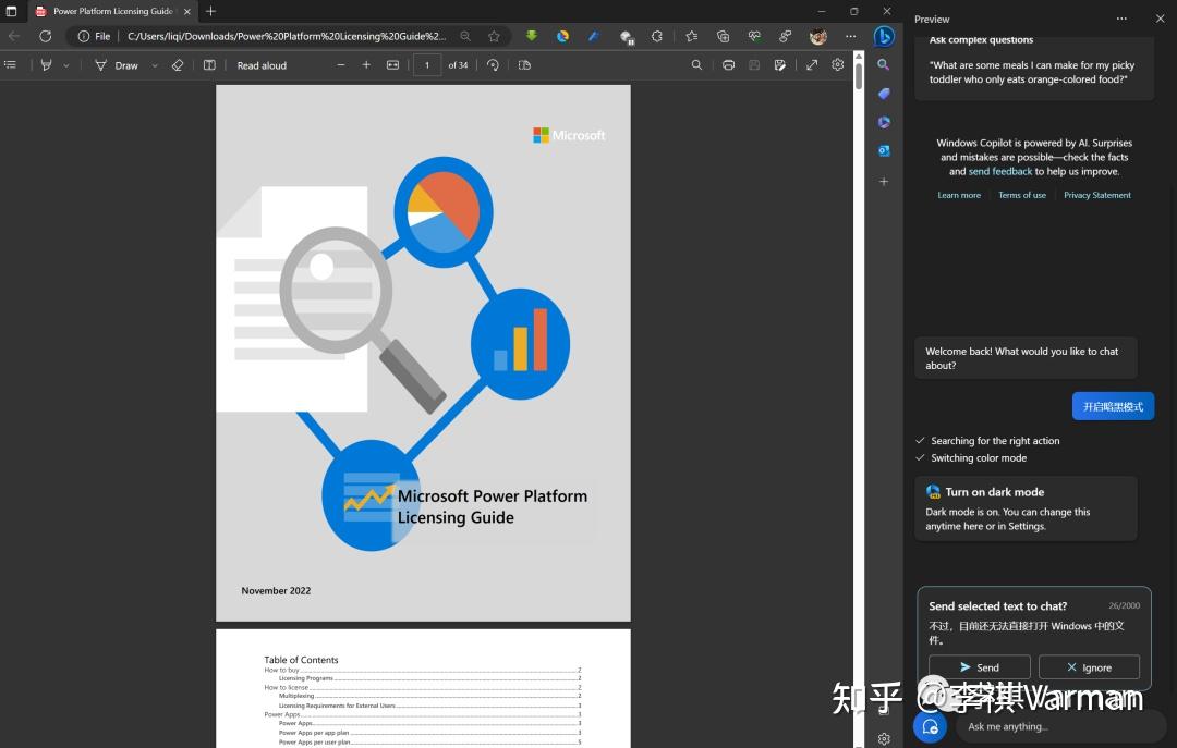 【首发】Windows Copilot 国内安装手册 - 知乎