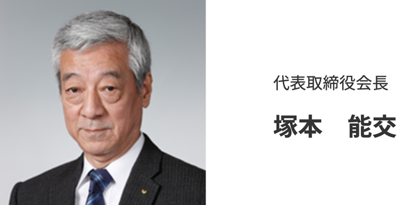 亚瑟士总裁升任CEO；华歌尔董事长卸任；YONEX创始家族第三代掌权 - 知乎