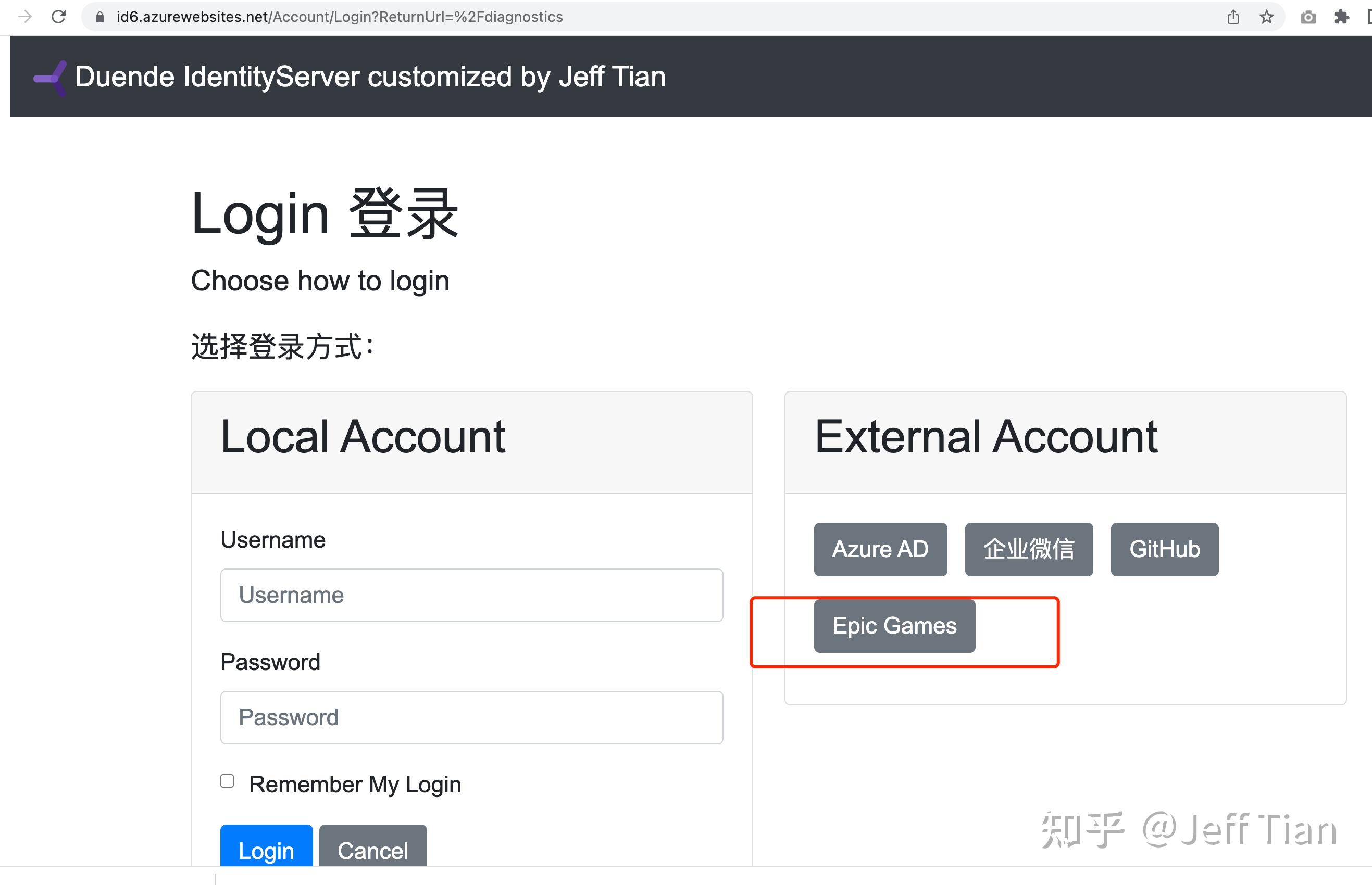 在 Duende IdentityServer 中集成 Epic Games 登录 - 知乎