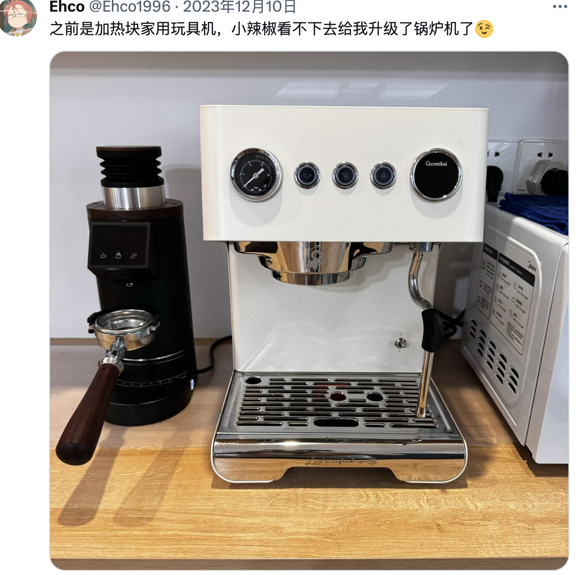 ehco 的 2023 , 故事似乎要完结了? - 知乎