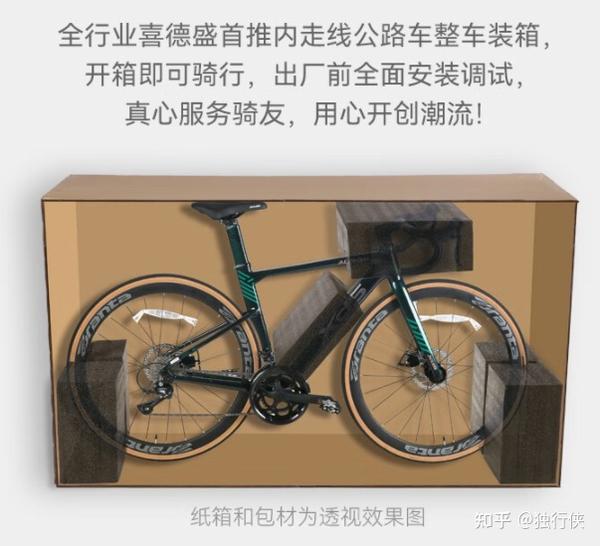 2000-3000价位公路车推荐丨性价比之选 - 知乎