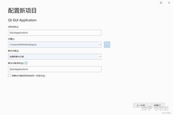 Visual Studio+Qt软件安装及环境配置过程和无法设置Qt路径的解决方案 - 知乎