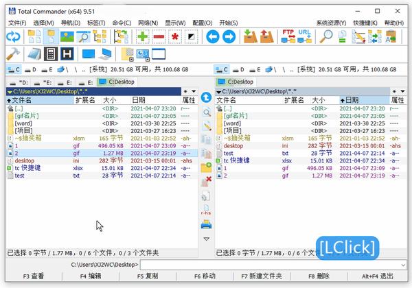 Total Commander 并不是最好用的文件管理神器 - 知乎