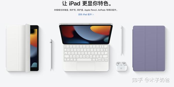 iPad九代，能用Apple pencil 二代笔吗？