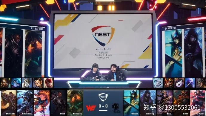 【威客LOL】NEST：IG 1-3 WE一举制胜 - 知乎
