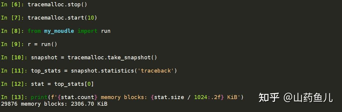 借助 tracemalloc 掌握内存使用和泄露情况 - 知乎