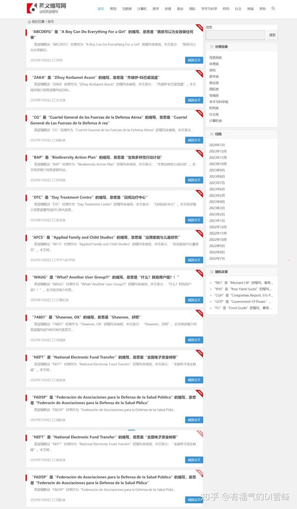 Coursera、网易公开课、中国大学MOOC... 24个学习平台让你轻松成为学霸！ - 知乎