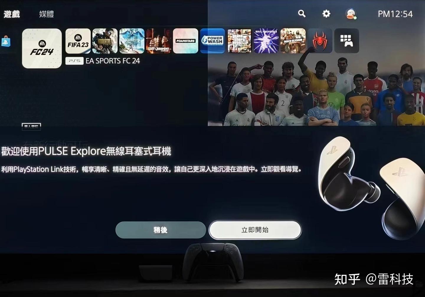 索尼Pulse Elite/Explore好用吗？绝对是PS5的绝佳伴侣！ - 知乎