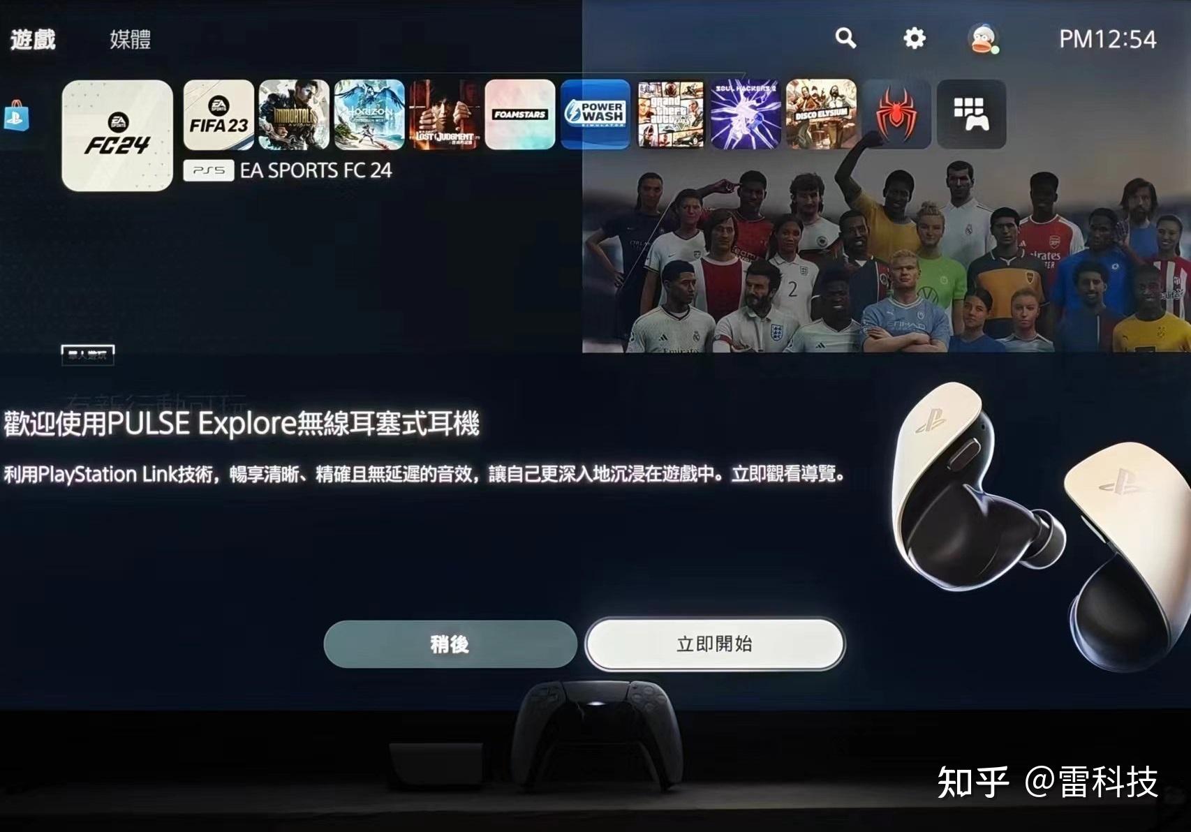 索尼Pulse Elite/Explore好用吗？绝对是PS5的绝佳伴侣！ - 知乎