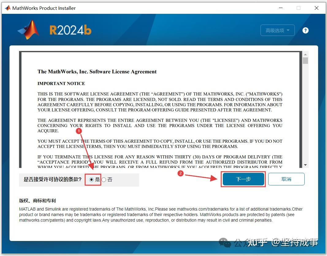 Matlab R2024b下载及详细安装教程，附中文永久免费免激活解锁版Matlab安装包（含离线帮助文档） - 知乎