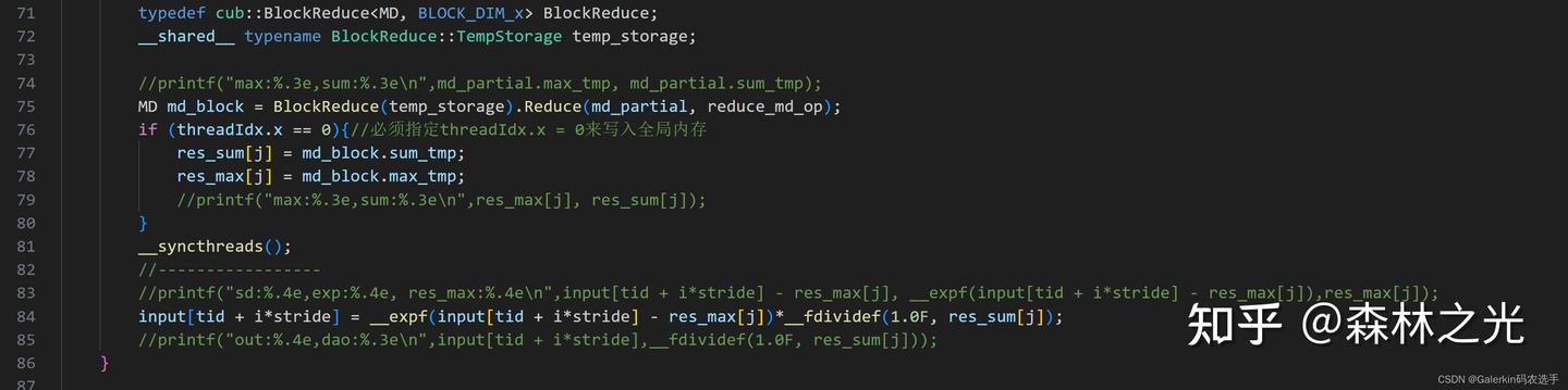 算子融合——高维数组softmax的CUDA编程详细介绍 - 知乎
