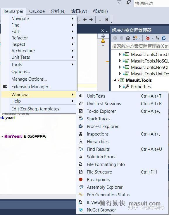 VisualStudio神级插件Resharper使用技巧基础入门到骨灰玩家全教程+性能优化 - 知乎