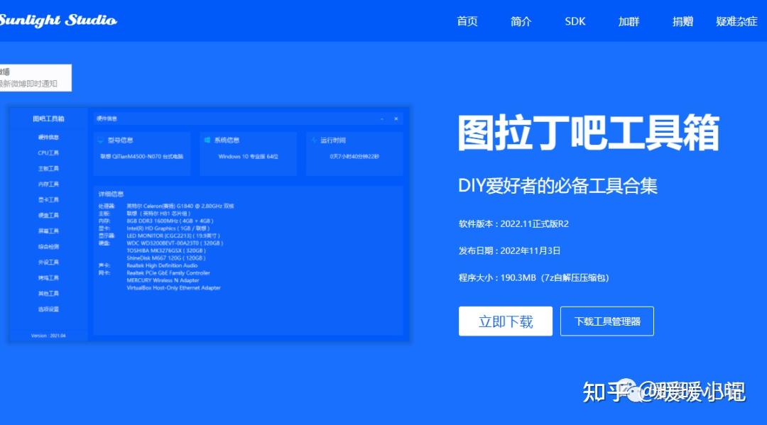 笔记本电脑到货流程，你知道吗？ - 知乎