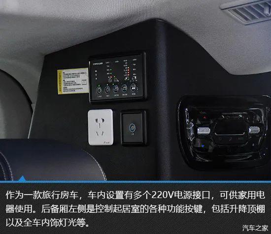 开着房车去郊游！上汽大通RG20实拍图解 - 知乎