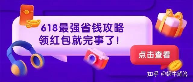 618鸡头凤尾怎么选，荣耀200pro和荣耀magic6?