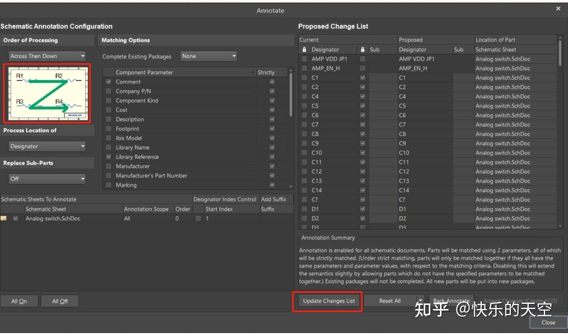 AD20完整使用方法 - 知乎