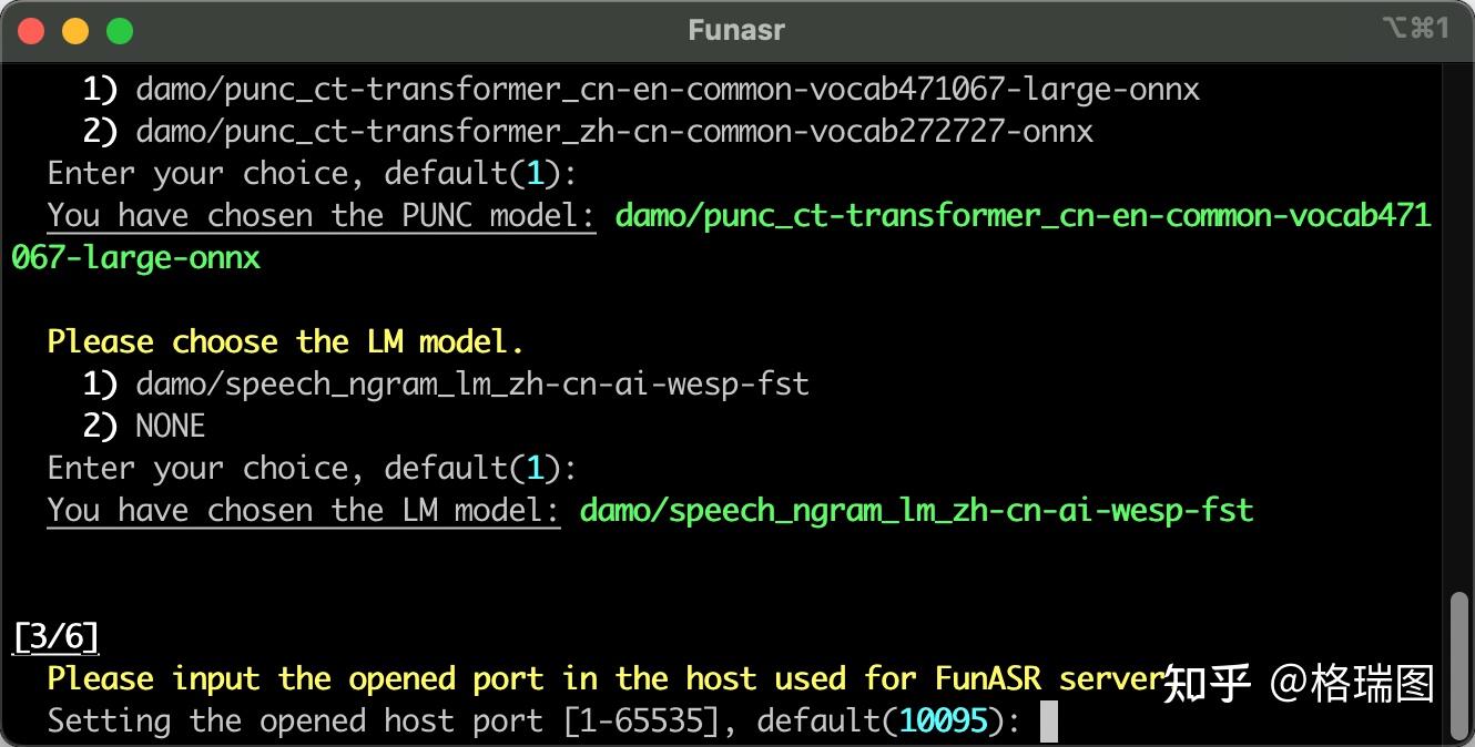 FunASR-0002-部署离线文件转写服务 - 知乎