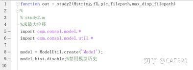 COMSOL和MATLAB联合多步骤多参数仿真 - 知乎