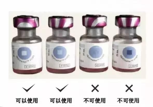 判断疫苗是否有效的神器——VVM标签 - 知乎